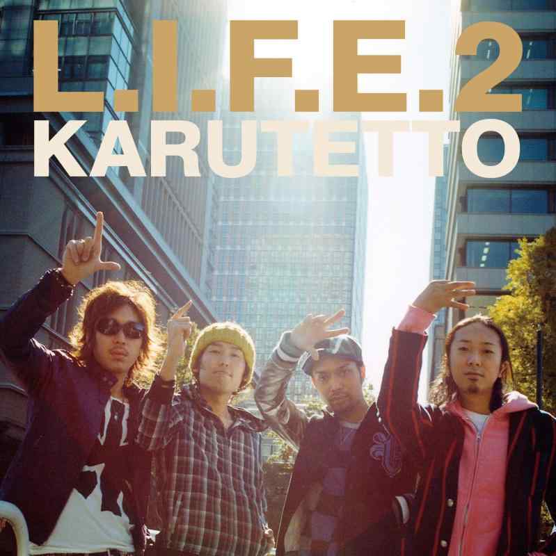 L.I.F.E.2【 ご注文確定のタイミングについて 】 商品は他サイトでも販売しているため、在庫反映にタイムラグが生じる場合がございます。入れ違いで完売となった際は、速やかにメールでご連絡の上、キャンセルのお手続きをさせていただきます。 ...
