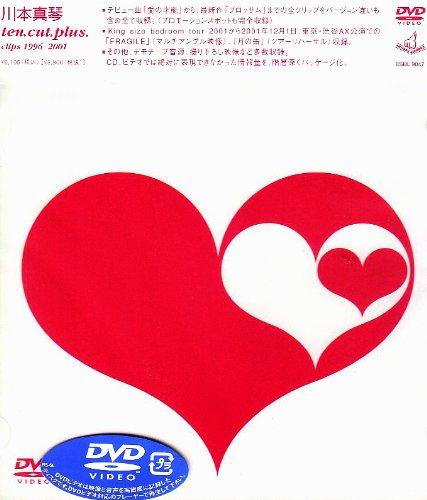 ten.cut.plus. Clips1996-2001 [DVD]【 ご注文確定のタイミングについて 】 商品は他サイトでも販売しているため、在庫反映にタイムラグが生じる場合がございます。入れ違いで完売となった際は、速やかにメールでご連絡...