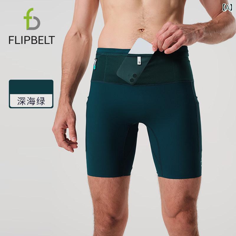 Feibit カンガルー パンツ 30 マラソン ランニング コンプレッション ショーツ メンズ スポーツ パンツ ウエスト バッグ パンツ