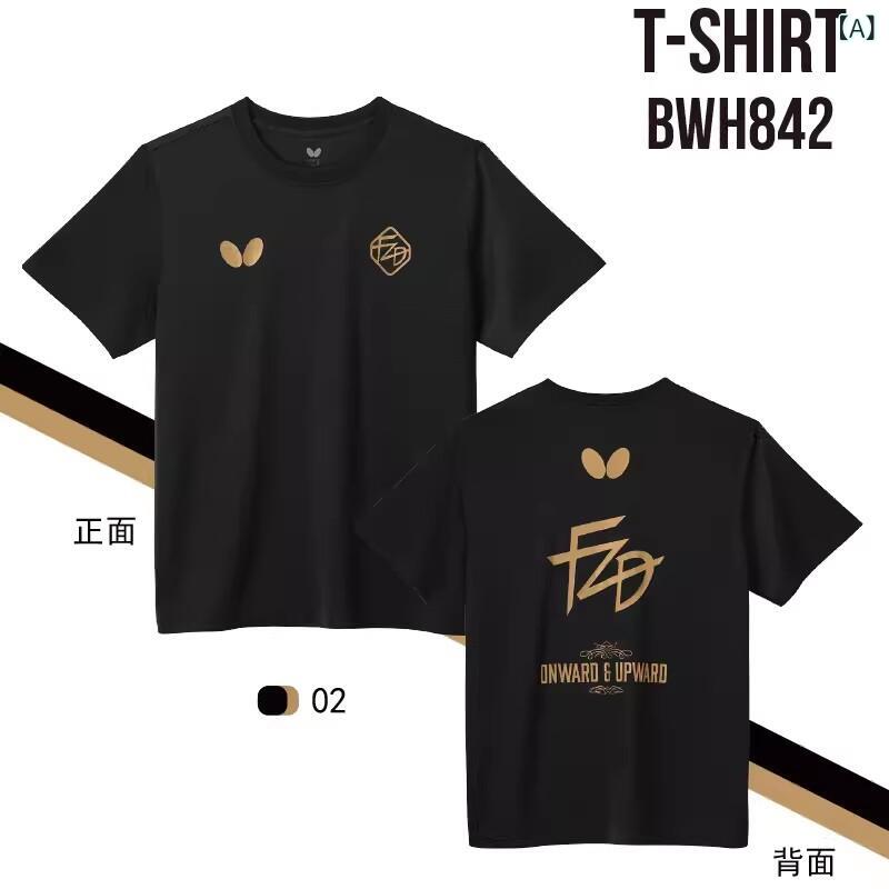 ファン・ ジェン ドン同 型 文化 シャツ オリンピック 記念 Tシャツ 半袖 BWH - 842 卓球 半袖
