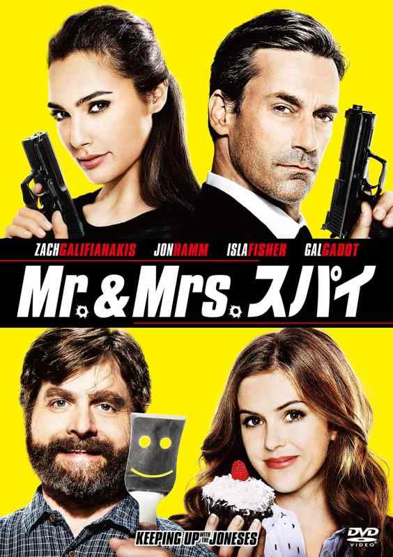Mr.&amp;Mrs. スパイ [DVD]【 ご注文確定のタイミングについて 】 商品は他サイトでも販売しているため、在庫反映にタイムラグが生じる場合がございます。入れ違いで完売となった際は、速やかにメールでご連絡の上、キャンセルのお手続...
