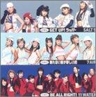 シングルV「壊れない愛がほしいの・GET UPラッパー・BE ALL RIGHT」 [DVD]【 ご注文確定のタイミングについて 】 商品は他サイトでも販売しているため、在庫反映にタイムラグが生じる場合がございます。入れ違いで完売となった際...