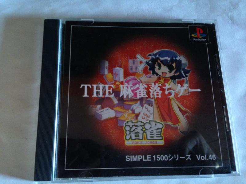 SIMPLE1500シリーズ Vol.46 THE 麻雀落ちゲー 落雀【 ご注文確定のタイミングについて 】 商品は他サイトでも販売しているため、在庫反映にタイムラグが生じる場合がございます。入れ違いで完売となった際は、速やかにメールでご連...