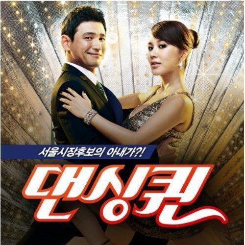 ダンシングクイーン 韓国映画OST【 ご注文確定のタイミングについて 】 商品は他サイトでも販売しているため、在庫反映にタイムラグが生じる場合がございます。入れ違いで完売となった際は、速やかにメールでご連絡の上、キャンセルのお手続きをさせて...