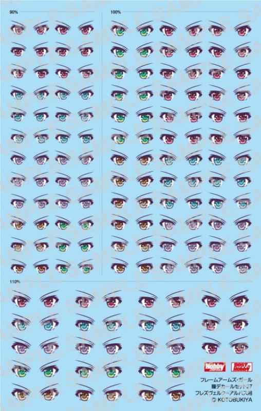 ホビージャパン フレームアームズ・カール 瞳デカール27 フレズヴェルク＝アルバス用 プラモデル用デカール FA027D(C)KOTOBUKIYAプラモデル用デカール。別途、工具等が必要。水転写式デカールキット封入版デカールのデザインを高精...