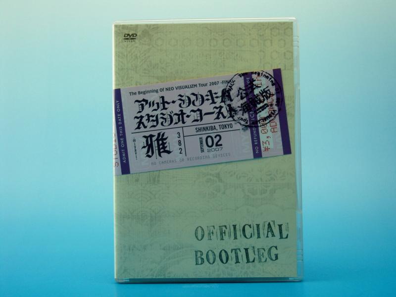 オフィシャル・ブートレッグ The Beginning Of NEO VISUALIZM Tour 2007 -FINAL- アット・シンキバ・スタジオ・コースト [DVD]【 ご注文確定のタイミングについて 】 商品は他サイトでも販売して...