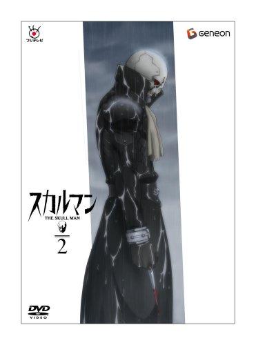スカルマン The Skull Man 2 (初回版) [DVD]【 ご注文確定のタイミングについて 】 商品は他サイトでも販売しているため、在庫反映にタイムラグが生じる場合がございます。入れ違いで完売となった際は、速やかにメールでご連絡の...