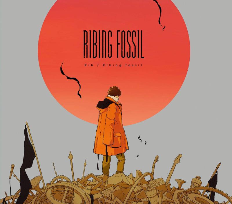 Ribing fossil(DVD付初回盤)【 ご注文確定のタイミングについて 】 商品は他サイトでも販売しているため、在庫反映にタイムラグが生じる場合がございます。入れ違いで完売となった際は、速やかにメールでご連絡の上、キャンセルのお手続...