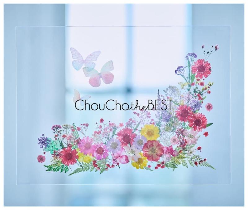 ChouCho 10周年ベストアルバム【通常盤】【 ご注文確定のタイミングについて 】 商品は他サイトでも販売しているため、在庫反映にタイムラグが生じる場合がございます。入れ違いで完売となった際は、速やかにメールでご連絡の上、キャンセルのお...