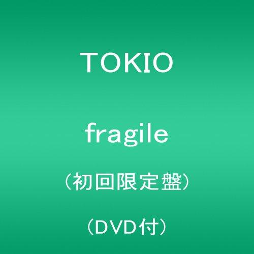 fragile(初回盤) - TOKIO (DVD付)【 ご注文確定のタイミングについて 】 商品は他サイトでも販売しているため、在庫反映にタイムラグが生じる場合がございます。入れ違いで完売となった際は、速やかにメールでご連絡の上、キャンセ...