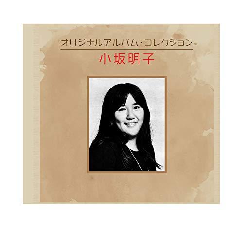 小坂明子　オリジナルアルバム・コレクション CD-BOX 全4枚●Blu-spec CD2 4枚組 ●オリジナルを基に歌詞カード、帯を再現した紙ジャケット仕様 ●三方背BOX【 ご注文確定のタイミングについて 】 商品は他サイトでも販売して...