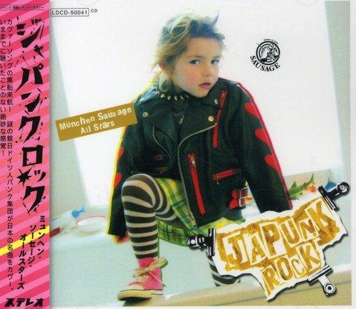 JAPUNK-ROCK【 ご注文確定のタイミングについて 】 商品は他サイトでも販売しているため、在庫反映にタイムラグが生じる場合がございます。入れ違いで完売となった際は、速やかにメールでご連絡の上、キャンセルのお手続きをさせていただきます...