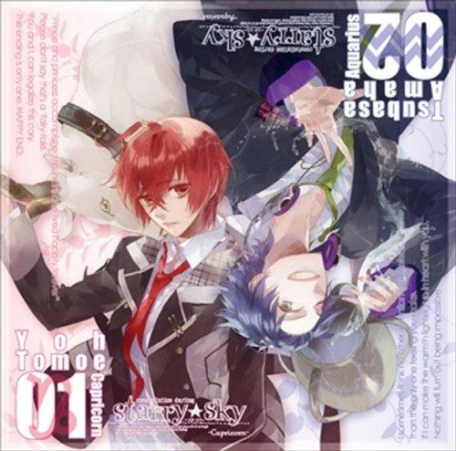 星座旦那シリーズVol.1『StarrySky~Capricorn&amp;Aqarius~』 版【 ご注文確定のタイミングについて 】 商品は他サイトでも販売しているため、在庫反映にタイムラグが生じる場合がございます。入れ違いで完売となっ...