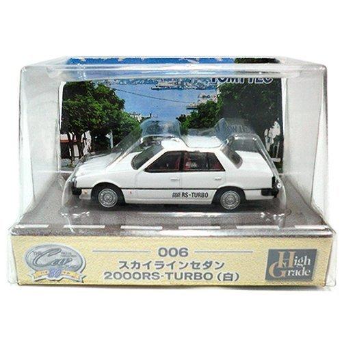 トミーテック ザ・カーコレクション80HG 006 スカイライン2000RS-TURBO 白男の子向き対象年齢 : 15歳から【 ご注文確定のタイミングについて 】 商品は他サイトでも販売しているため、在庫反映にタイムラグが生じる場合がござ...