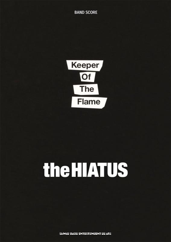 バンド・スコア the HIATUS 「Keeper Of The Flame」【 ご注文確定のタイミングについて 】 商品は他サイトでも販売しているため、在庫反映にタイムラグが生じる場合がございます。入れ違いで完売となった際は、速やかにメ...