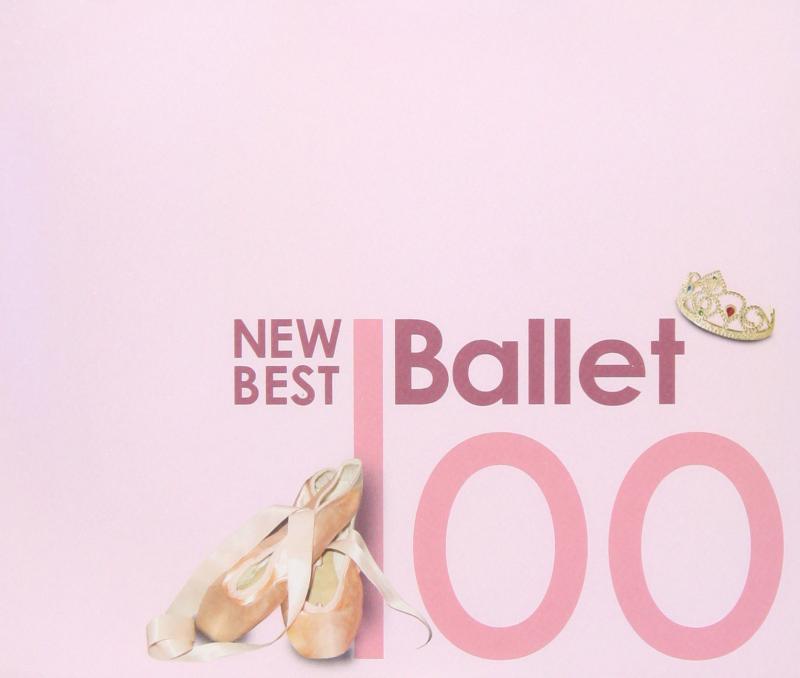 ニュー・ベスト・バレエ100【 ご注文確定のタイミングについて 】 商品は他サイトでも販売しているため、在庫反映にタイムラグが生じる場合がございます。入れ違いで完売となった際は、速やかにメールでご連絡の上、キャンセルのお手続きをさせていただ...
