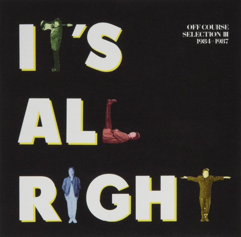 IT'S ALL RIGHT OFF COURSE SELECTION III 1984-1987 - オフコース4547366562293【 ご注文確定のタイミングについて 】 商品は他サイトでも販売しているため、在庫反映にタイムラグが生...