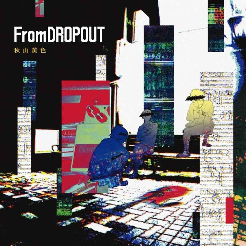 From DROPOUT (通常盤)【 ご注文確定のタイミングについて 】 商品は他サイトでも販売しているため、在庫反映にタイムラグが生じる場合がございます。入れ違いで完売となった際は、速やかにメールでご連絡の上、キャンセルのお手続きをさせ...