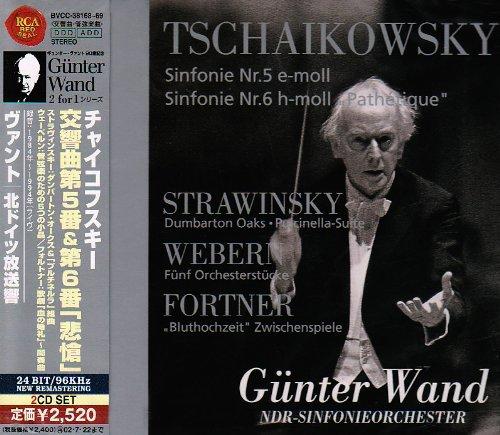 チャイコフスキー:交響曲第5番&amp;第6番「悲愴」【 ご注文確定のタイミングについて 】 商品は他サイトでも販売しているため、在庫反映にタイムラグが生じる場合がございます。入れ違いで完売となった際は、速やかにメールでご連絡の上、キャンセ...