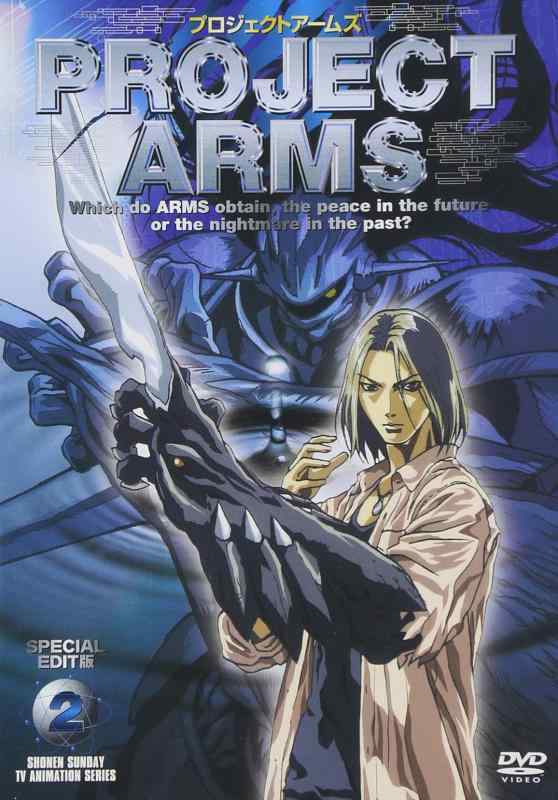 PROJECT ARMS SPECIAL EDIT版 Vol.2 [DVD]【 ご注文確定のタイミングについて 】 商品は他サイトでも販売しているため、在庫反映にタイムラグが生じる場合がございます。入れ違いで完売となった際は、速やかにメール...