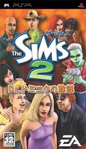 ザ・シムズ2 Dr.ドミニクの陰謀 - PSP【 ご注文確定のタイミングについて 】 商品は他サイトでも販売しているため、在庫反映にタイムラグが生じる場合がございます。入れ違いで完売となった際は、速やかにメールでご連絡の上、キャンセルのお手...
