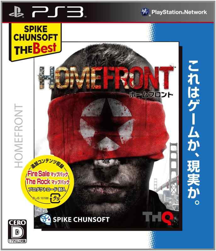 HOMEFRONT Spike Chunsoft The Best - PS3【 ご注文確定のタイミングについて 】 商品は他サイトでも販売しているため、在庫反映にタイムラグが生じる場合がございます。入れ違いで完売となった際は、速やかにメー...