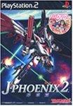 機甲兵団J-PHOENIX2 序章篇【 ご注文確定のタイミングについて 】 商品は他サイトでも販売しているため、在庫反映にタイムラグが生じる場合がございます。入れ違いで完売となった際は、速やかにメールでご連絡の上、キャンセルのお手続きをさせ...