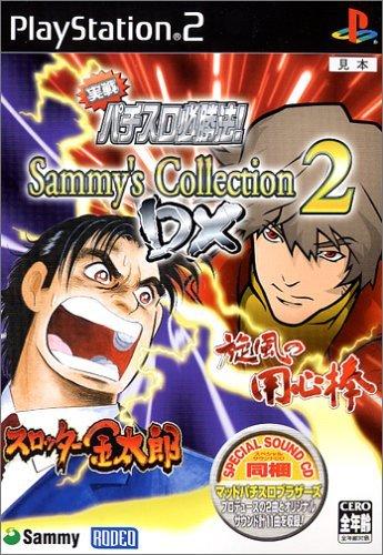 実戦パチスロ必勝法Sammy Collection2 DX【 ご注文確定のタイミングについて 】 商品は他サイトでも販売しているため、在庫反映にタイムラグが生じる場合がございます。入れ違いで完売となった際は、速やかにメールでご連絡の上、キャ...