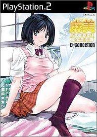 ルームメイト・麻美 D-Collection【 ご注文確定のタイミングについて 】 商品は他サイトでも販売しているため、在庫反映にタイムラグが生じる場合がございます。入れ違いで完売となった際は、速やかにメールでご連絡の上、キャンセルのお手続...