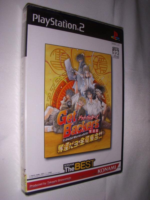 GetBackers奪還屋 奪還だョ 全員集合(コナミ ザ ベスト)PS2ソフト【 ご注文確定のタイミングについて 】 商品は他サイトでも販売しているため、在庫反映にタイムラグが生じる場合がございます。入れ違いで完売となった際は、速やかにメ...