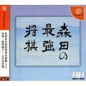 森田の最強将棋ドリームキャスト用ソフト【 ご注文確定のタイミングについて 】 商品は他サイトでも販売しているため、在庫反映にタイムラグが生じる場合がございます。入れ違いで完売となった際は、速やかにメールでご連絡の上、キャンセルのお手続きをさ...