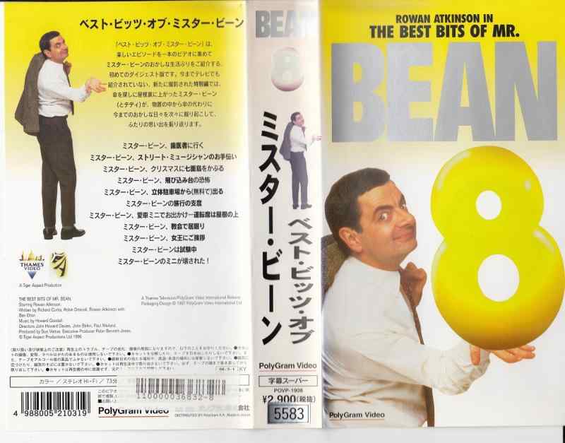 ベスト・ビッツ・オブ・ミスター・ビーン~ミスター・ビーン・シリーズ VOL.8 [VHS] [DVD]【 ご注文確定のタイミングについて 】 商品は他サイトでも販売しているため、在庫反映にタイムラグが生じる場合がございます。入れ違いで完売と...