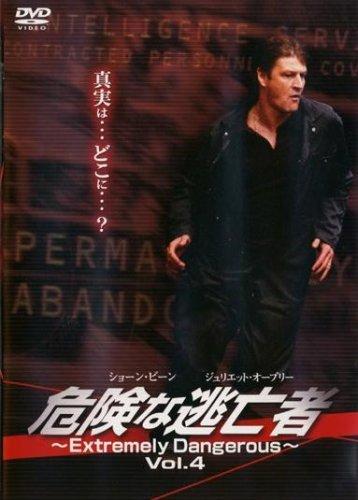 危険な逃亡者 4 ~Extremely Dangerous~ [DVD]【 ご注文確定のタイミングについて 】 商品は他サイトでも販売しているため、在庫反映にタイムラグが生じる場合がございます。入れ違いで完売となった際は、速やかにメールでご...