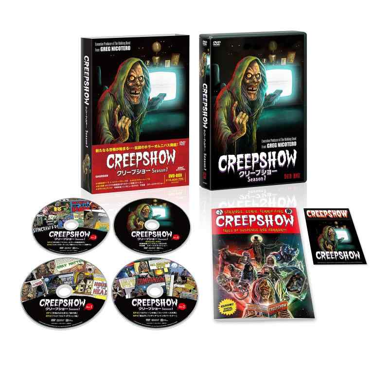 クリープショー SeasonI DVD BOX4560245144182【 ご注文確定のタイミングについて 】 商品は他サイトでも販売しているため、在庫反映にタイムラグが生じる場合がございます。入れ違いで完売となった際は、速やかにメールでご...