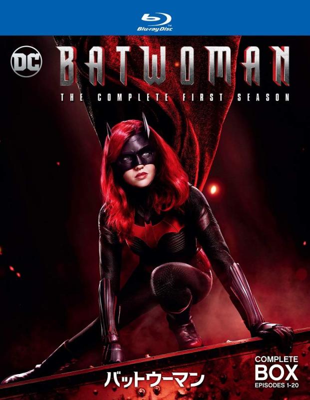BATWOMAN/バットウーマン 1stシーズン ブルーレイ コンプリート・ボックス(5枚組) [Blu-ray]【 ご注文確定のタイミングについて 】 商品は他サイトでも販売しているため、在庫反映にタイムラグが生じる場合がございます。入れ...