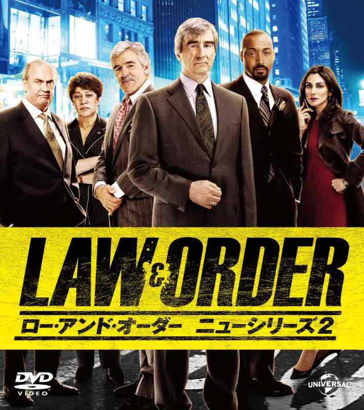 LAW&amp;ORDER/ロー・アンド・オーダー<ニューシリーズ2> バリューパック [DVD]【 ご注文確定のタイミングについて 】 商品は他サイトでも販売しているため、在庫反映にタイムラグが生じる場合がございます。入れ違い...