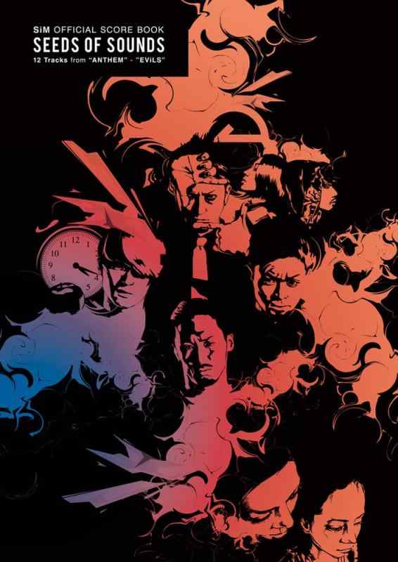 SiM OFFICIAL SCORE BOOK 「SEEDS OF SOUNDS」 12 Tracks from “ANTHEM"-“EViLS" (スコア・ブック)【 ご注文確定のタイミングについて 】 商品は他サイト...