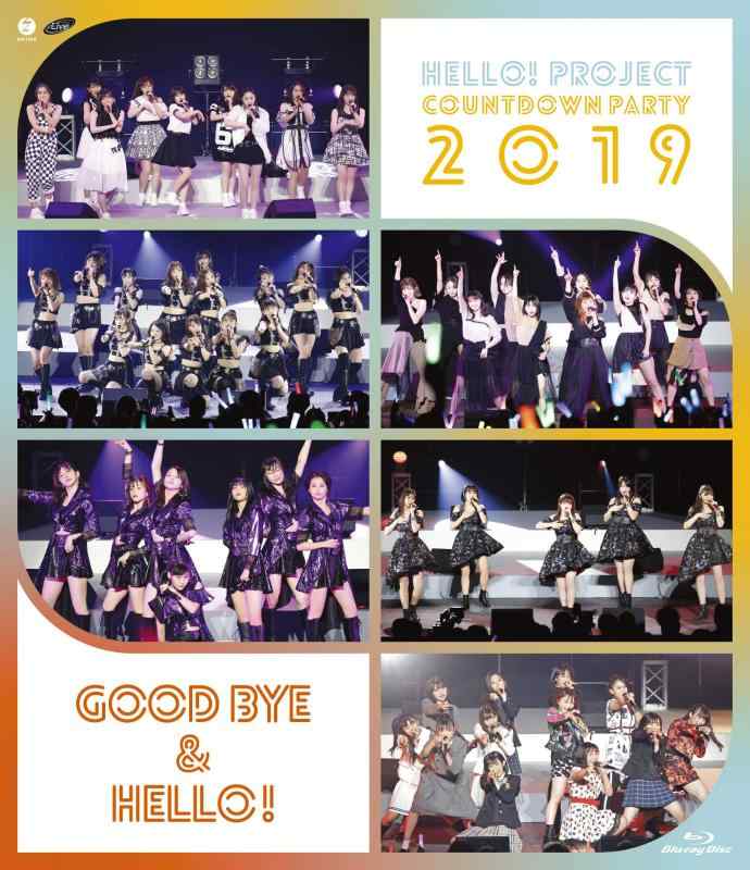 Hello Project COUNTDOWN PARTY 2019 ~GOOD BYE &amp; HELLO~ [Blu-ray](特典なし)【 ご注文確定のタイミングについて 】 商品は他サイトでも販売しているため、在庫反映にタイムラ...