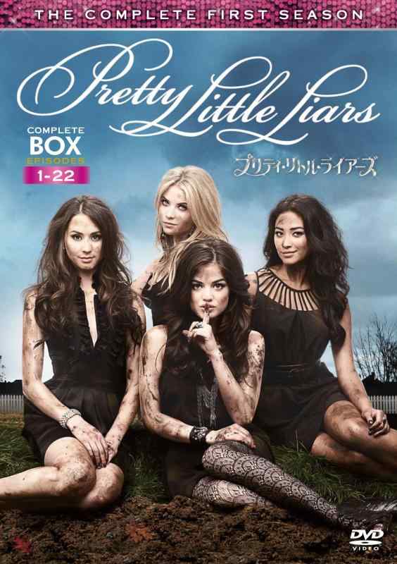 プリティ・リトル・ライアーズ ファースト・シーズン コンプリート・ボックス [DVD]【 ご注文確定のタイミングについて 】 商品は他サイトでも販売しているため、在庫反映にタイムラグが生じる場合がございます。入れ違いで完売となった際は、速や...