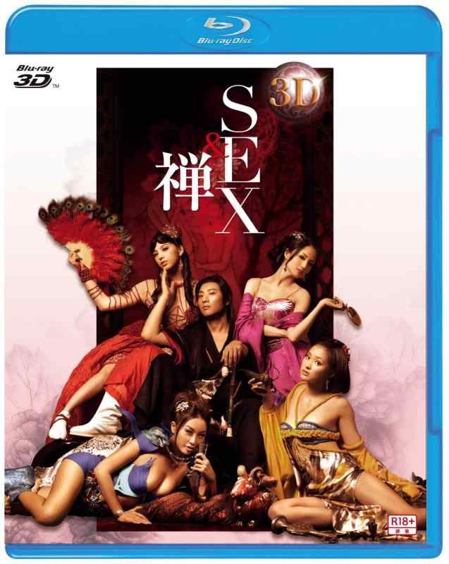 3D SEX&amp;禅 [Blu-ray]【 ご注文確定のタイミングについて 】 商品は他サイトでも販売しているため、在庫反映にタイムラグが生じる場合がございます。入れ違いで完売となった際は、速やかにメールでご連絡の上、キャンセルのお手続...