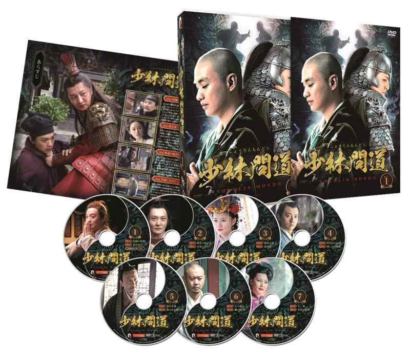 少林問道 DVD-BOX1【 ご注文確定のタイミングについて 】 商品は他サイトでも販売しているため、在庫反映にタイムラグが生じる場合がございます。入れ違いで完売となった際は、速やかにメールでご連絡の上、キャンセルのお手続きをさせていただき...