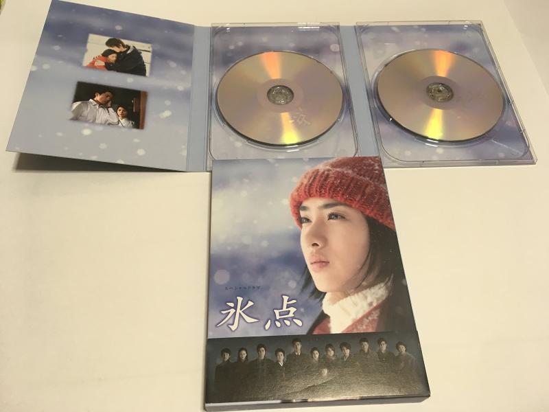 氷点 DVD-BOX【 ご注文確定のタイミングについて 】 商品は他サイトでも販売しているため、在庫反映にタイムラグが生じる場合がございます。入れ違いで完売となった際は、速やかにメールでご連絡の上、キャンセルのお手続きをさせていただきます。...