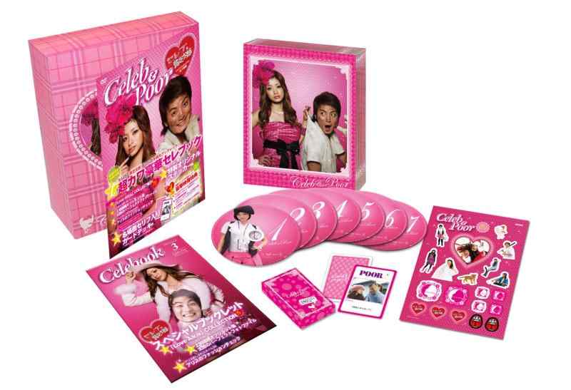 セレブと貧乏太郎 DVD-BOX(7枚組)【 ご注文確定のタイミングについて 】 商品は他サイトでも販売しているため、在庫反映にタイムラグが生じる場合がございます。入れ違いで完売となった際は、速やかにメールでご連絡の上、キャンセルのお手続き...