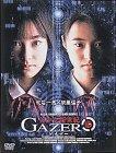 美少女新世紀GAZER ゲイザー [DVD]【 ご注文確定のタイミングについて 】 商品は他サイトでも販売しているため、在庫反映にタイムラグが生じる場合がございます。入れ違いで完売となった際は、速やかにメールでご連絡の上、キャンセルのお手続...