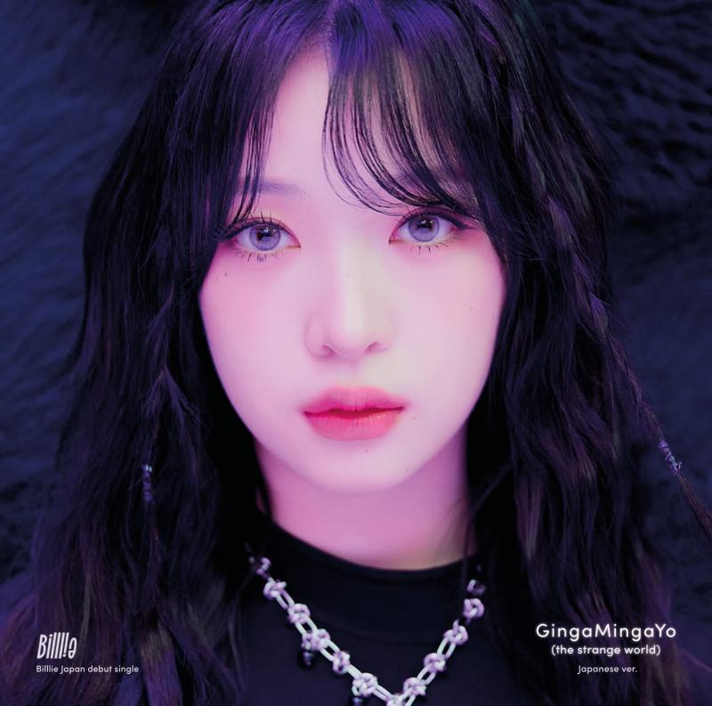 GingaMingaYo (the strange world) - Japanese ver. - [Solo盤 HARUNA盤] [CD]4988002930029【 ご注文確定のタイミングについて 】 商品は他サイトでも販売しているた...