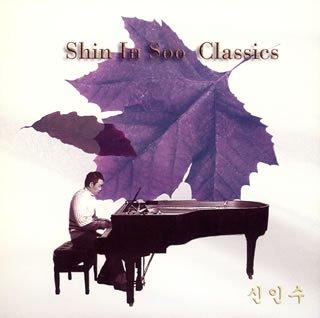 シン・インス、クラシックス~“冬のソナタ”“ガラスの華”“バリでの出来事”より【 ご注文確定のタイミングについて 】 商品は他サイトでも販売しているため、在庫反映にタイムラグが生じる場合がございます。入れ違いで完売となった際は、速やかにメー...