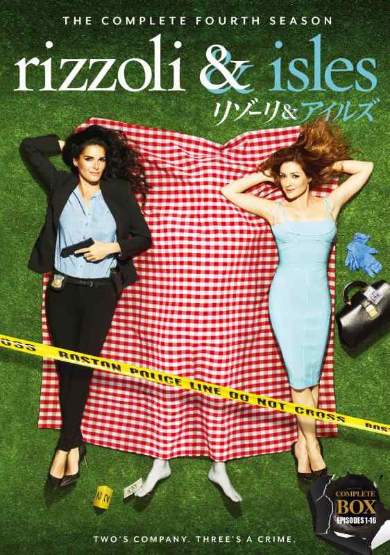 リゾーリ&amp;アイルズ <フォース・シーズン〉 コンプリート・ボックス (8枚組) [DVD]【 ご注文確定のタイミングについて 】 商品は他サイトでも販売しているため、在庫反映にタイムラグが生じる場合がございます。入れ違いで完売...