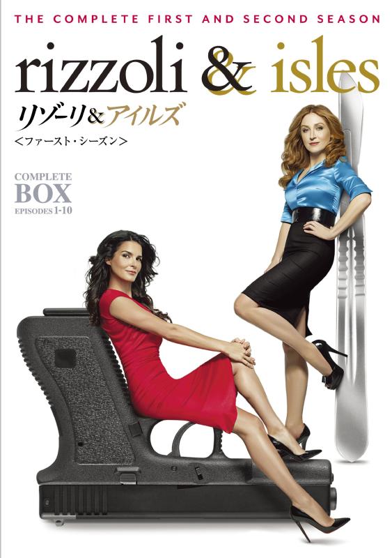 リゾーリ&amp;アイルズ <ファースト・シーズン> コンプリート・ボックス (5枚組) [DVD]【 ご注文確定のタイミングについて 】 商品は他サイトでも販売しているため、在庫反映にタイムラグが生じる場合がございます。入れ違...
