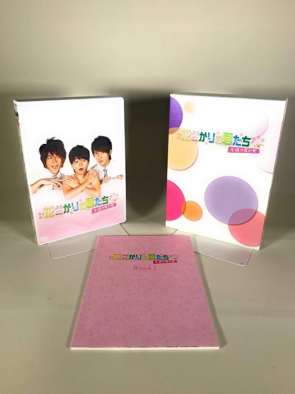 花ざかりの君たちへ~花様少年少女~DVD-BOXI(通常版)【 ご注文確定のタイミングについて 】 商品は他サイトでも販売しているため、在庫反映にタイムラグが生じる場合がございます。入れ違いで完売となった際は、速やかにメールでご連絡の上、キ...