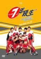 7年級生 DVD-BOX 2【 ご注文確定のタイミングについて 】 商品は他サイトでも販売しているため、在庫反映にタイムラグが生じる場合がございます。入れ違いで完売となった際は、速やかにメールでご連絡の上、キャンセルのお手続きをさせていただ...